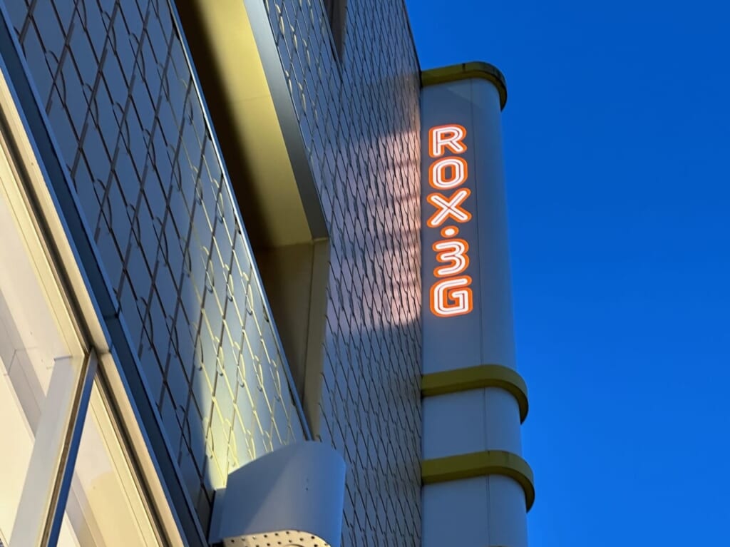 【台東区】美味しくて可愛い、大人気いちご飴専門店がROX・3Gにオープン！ | 号外NET 台東区