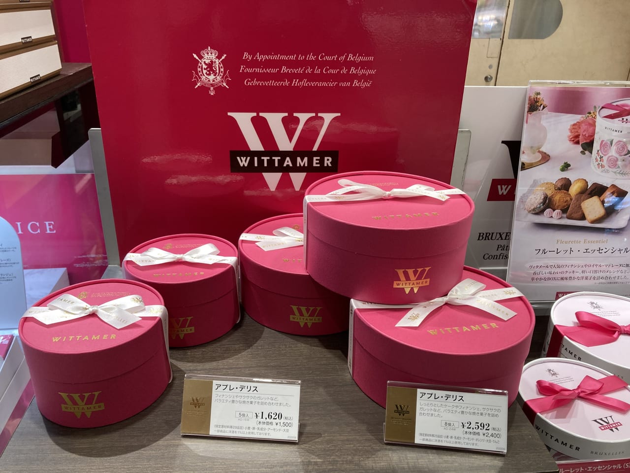 【台東区】母の日のプレゼントに、WITTAMER(ヴィタメール)のお花のようなお菓子はいかがでしょうか？ | 号外NET 台東区