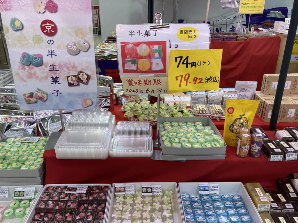【台東区】浅草ROX・3G店で開催中の京都物産展。手の平サイズの幸せをパクっと♪ | 号外NET 台東区