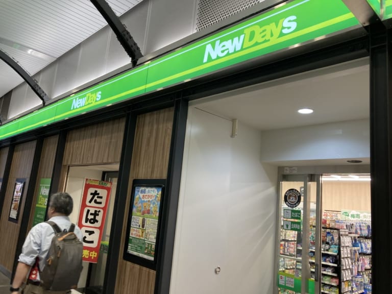 【台東区】御徒町駅の期間限定ショップ跡にコンビニエンスストアのNEW DAYSがオープン。 | 号外NET 台東区