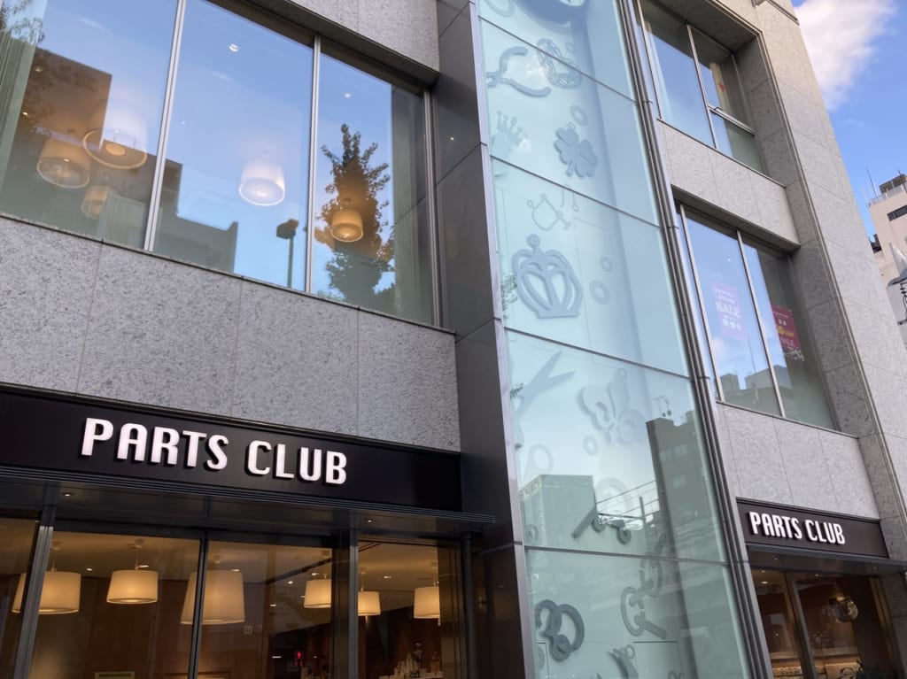 【台東区】年に1度のお買い得セールが開催！8月2日、3日、4日は浅草橋駅前のPARTS CLUBで店内全品20％OFFとなります。 | 号外 ...