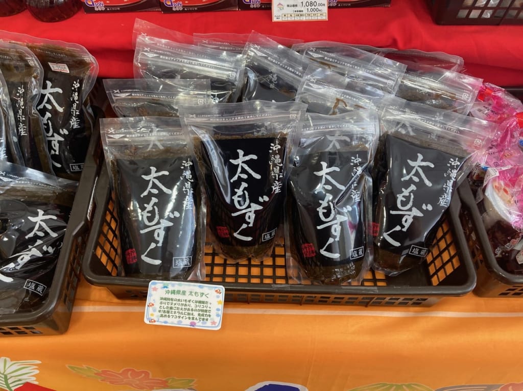 【台東区】ROX･3G 1F ポップアップショップ 『沖縄ショップ 最善商店』は8月15日まで期間限定で開催中です！ | 号外NET 台東区