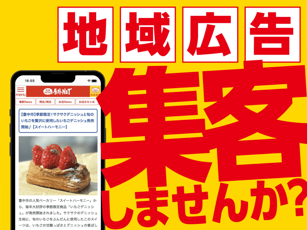 【台東区】令和7年1月から西浅草にある生涯学習センターが休館になります。 号外net 台東区